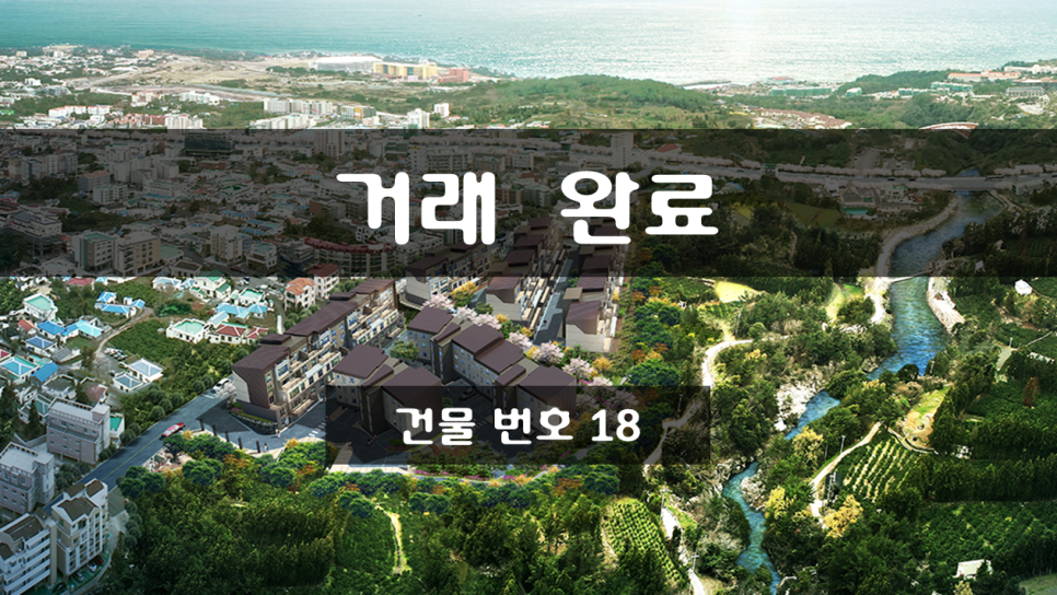 거래 완료제주 서귀포시 중문동 중문 코아루 더 테라스 매매 바다 조망 가능 74㎡ 타입 네이버 블로그