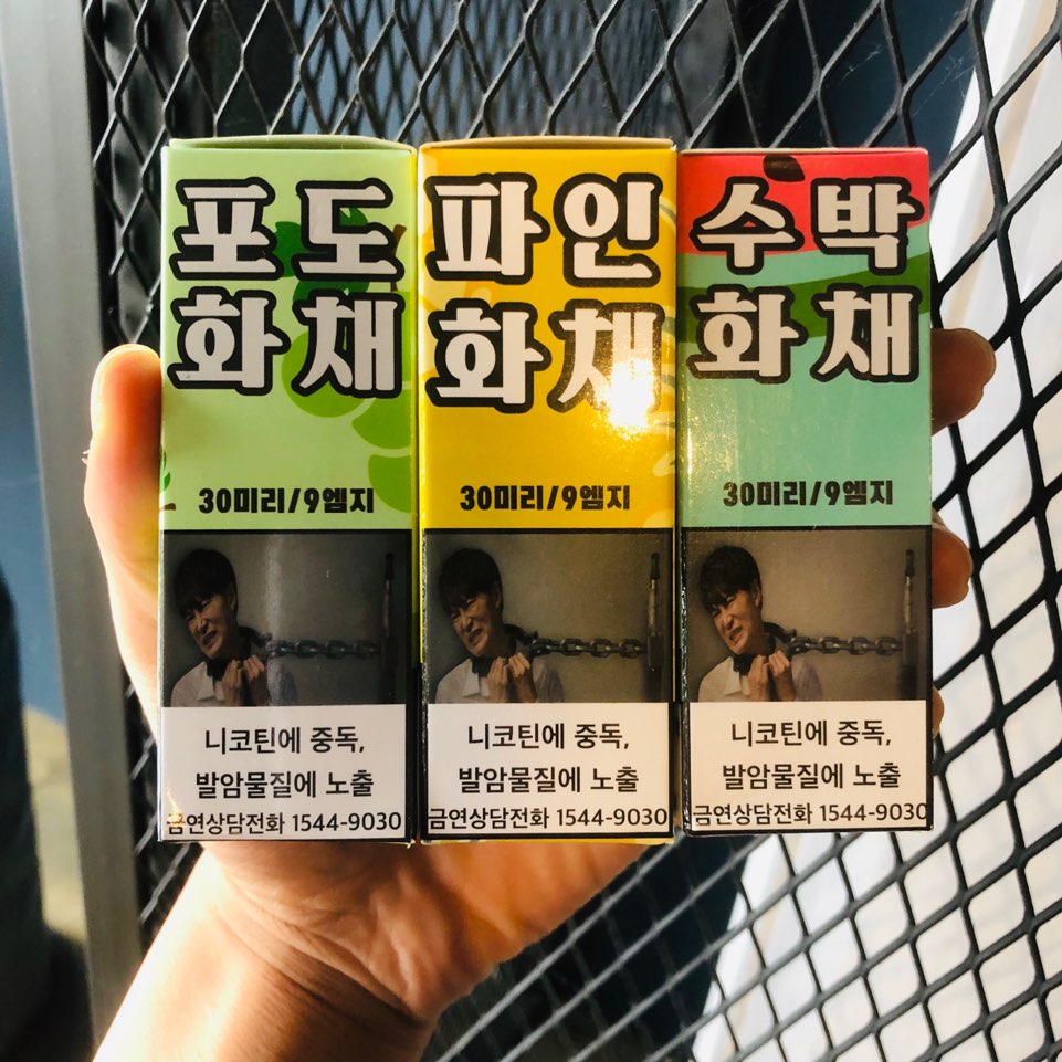 Moko 모코 기성액상 신규 3종 입고 광주 전자담배 광주 전자담배마켓 네이버 블로그