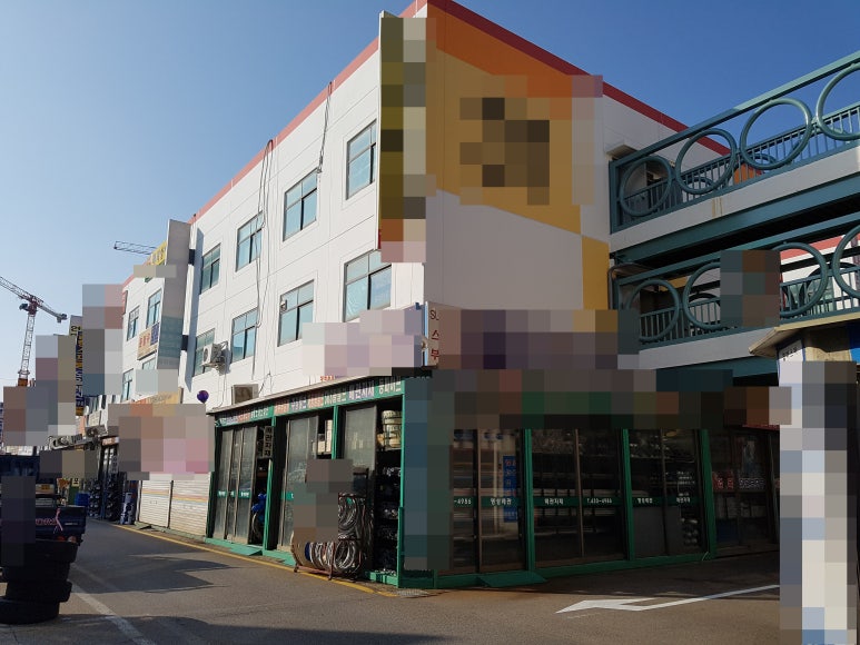 시화공단 유통상가 공구상가 매매 네이버 블로그