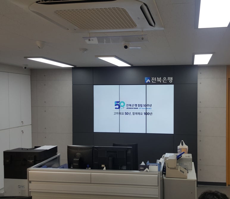 전북은행 홍보안내를 위한 새로운 디지털홍보시스템 세로형 멀티비젼 멀티비전 1단3열 비디오월 스마트 우노렉스코스