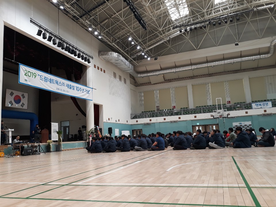 서울 체육대회 장소 대여 실내체육관 대관 야외운동장 섭외 회사 야유회 이벤트 프로그램 기획과 진행 Kbs 88체육관