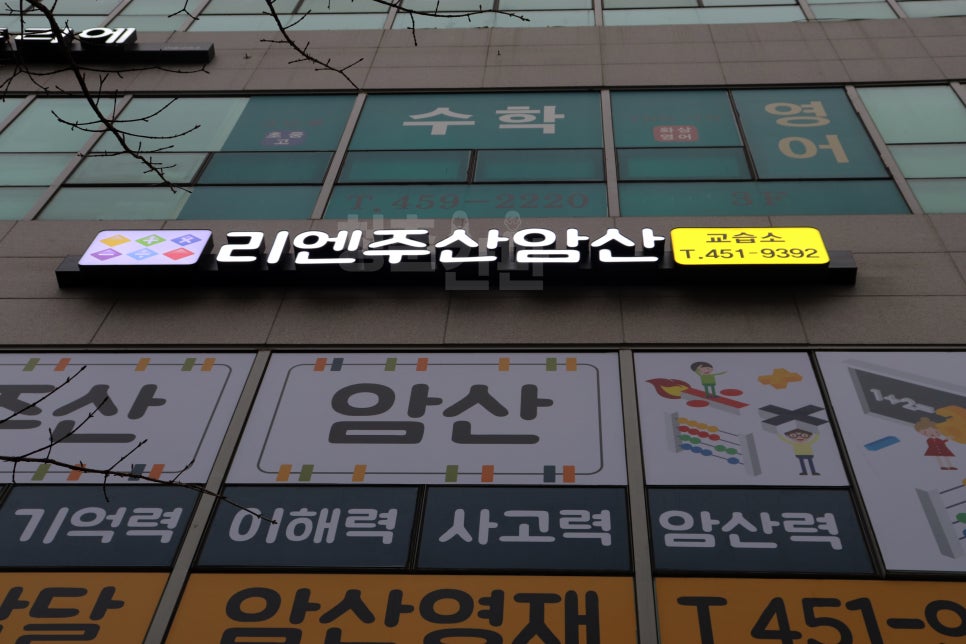 벽면이용간판 허가 신고 규격 표시방법은 네이버 블로그