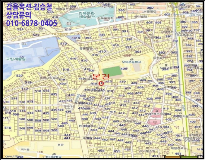 강북구 수유동 다세대빌라경매급매전세 서울특별시 강북구 인수봉로60길 9 지하층비01호 2019타경678 네이버 블로그