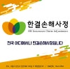 진료기록 열람 및 사본발급 동의서 위임장 다운로드양식파일첨부 네이버 블로그