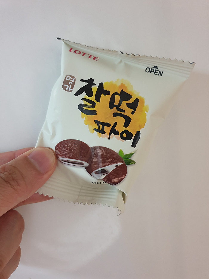 과자 롯데 명가 찰떡파이 칼로리 다이어트 구별 네이버 블로그