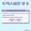 토익스피킹토익스피킹책추천 토익스피킹 파트6 기출 문제 만점 템플릿 네이버 블로그
