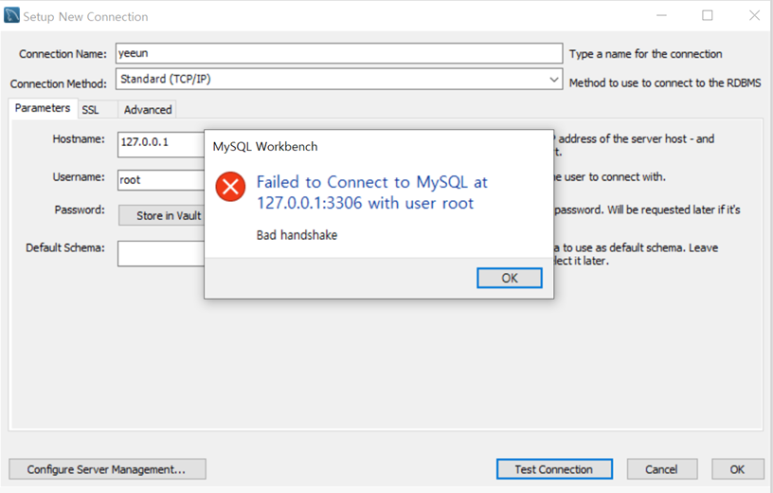 Mysql 워크벤치workbench 연결 안 될 때 네이버 블로그