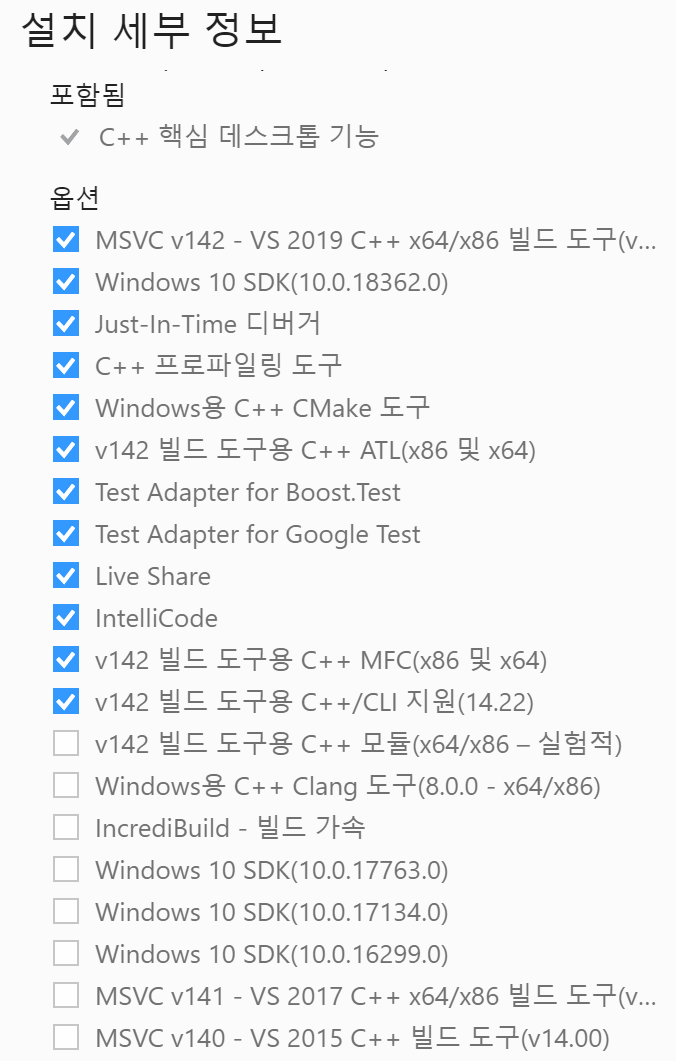 Visual Studio 2019에서 Win32 프로젝트 만들기 : 네이버 블로그