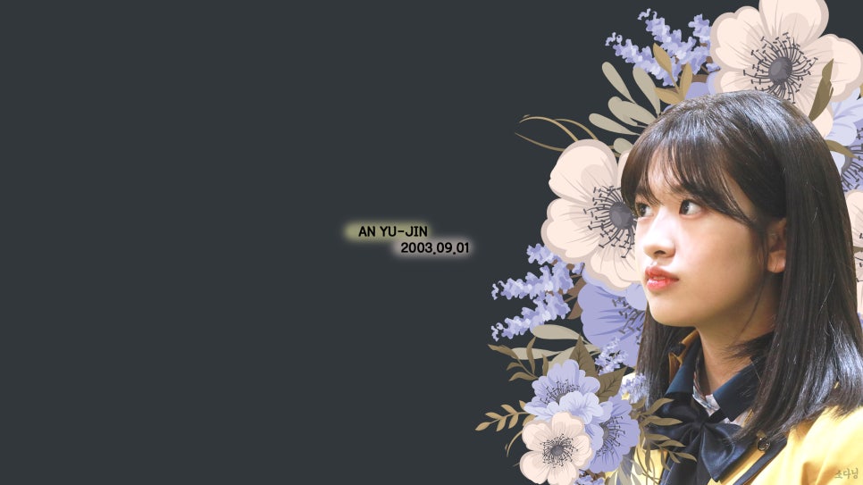 [IZ*ONE]아이즈원 '안유진'- 고화질 컴퓨터배경화면 2탄!! : 네이버 블로그