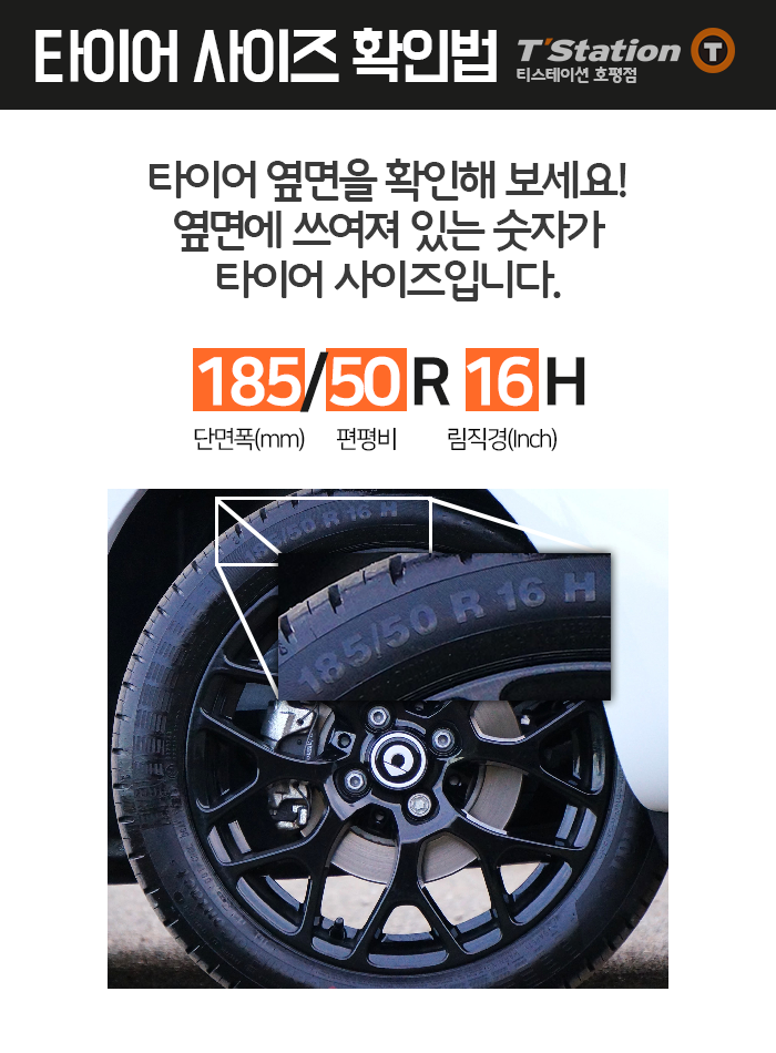 그랜드 스타렉스 타이어 가격 교체비용 네이버 블로그
