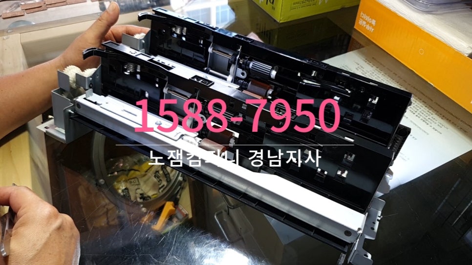 A3컬러복합기 급지 롤러 교체신도 D410 코니카미놀타 C028edn 네이버 블로그