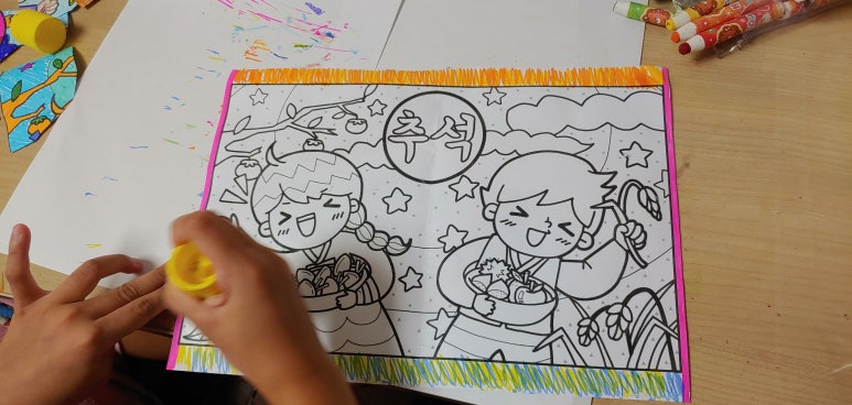 추석맞이 협동화 : 네이버 블로그