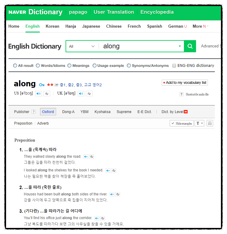 [비즈니스영어] Pass along - 전달하다 (Feat, 문서전달) : 네이버 블로그