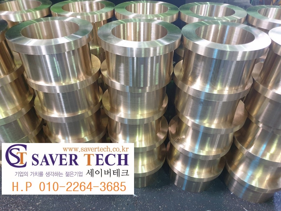 ALBC3,CAC703,알루미늄청동,ALBRONZE,CAC703C : 네이버 블로그