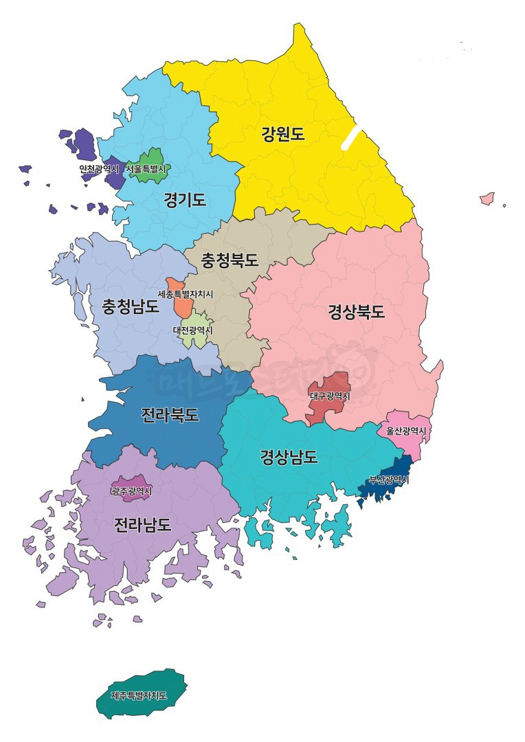 우리나라 행정구역(도, 시, 군, 구, 동, 읍, 면, 리) : 네이버 블로그