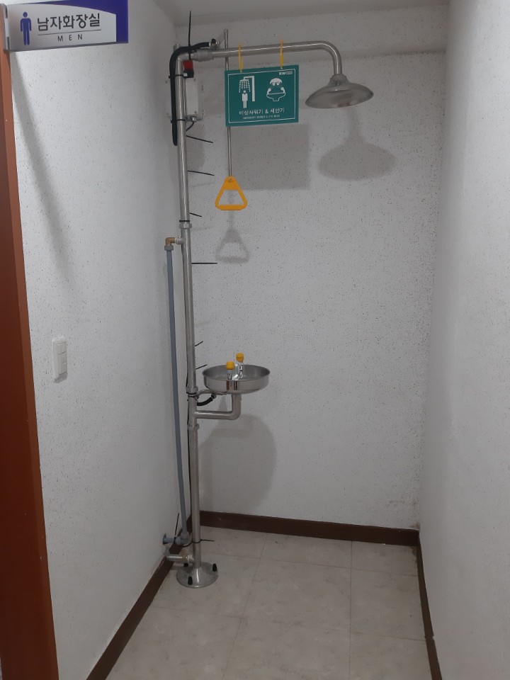 비상 샤워기 비상 세안기 과학실 비상 샤워기 긴급 샤워기 비상 샤워부스 전국 설치 및 납품 후기 네이버 블로그