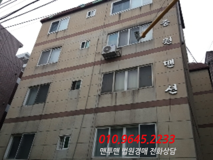 인천광역시 미추홀구 독정이로16번길 26 9 2층202호 용현동중원맨션 네이버 블로그