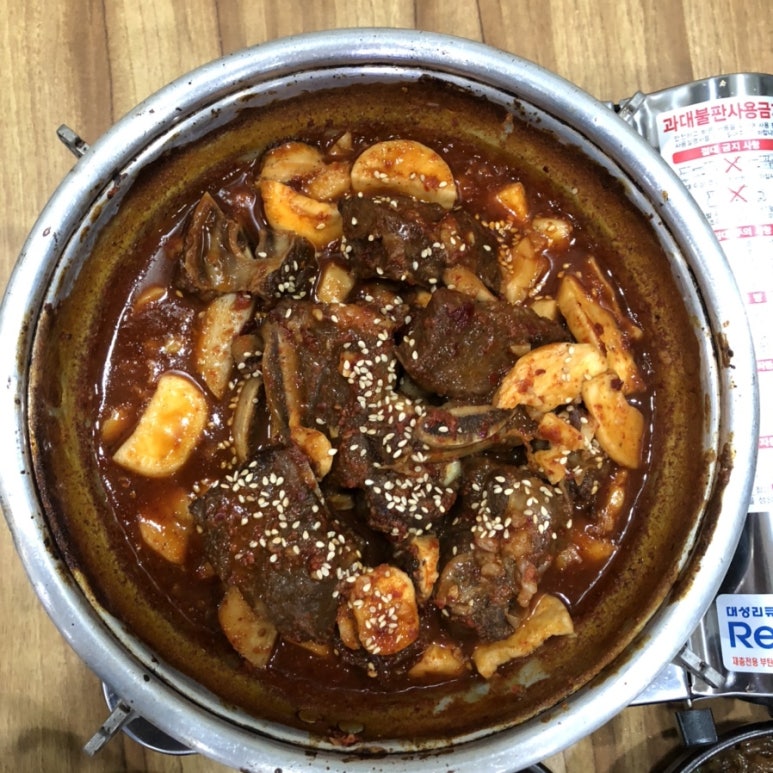울산 굴화 울산굴화맛집 울산맛집추천 동인동 찜갈비 맛집 정안정 굴화4호점 네이버 블로그