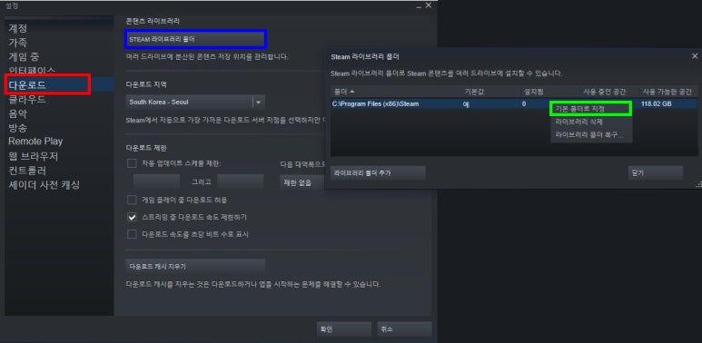 스팀 디스크 쓰기 오류 간단한 해결 방법 네이버 블로그