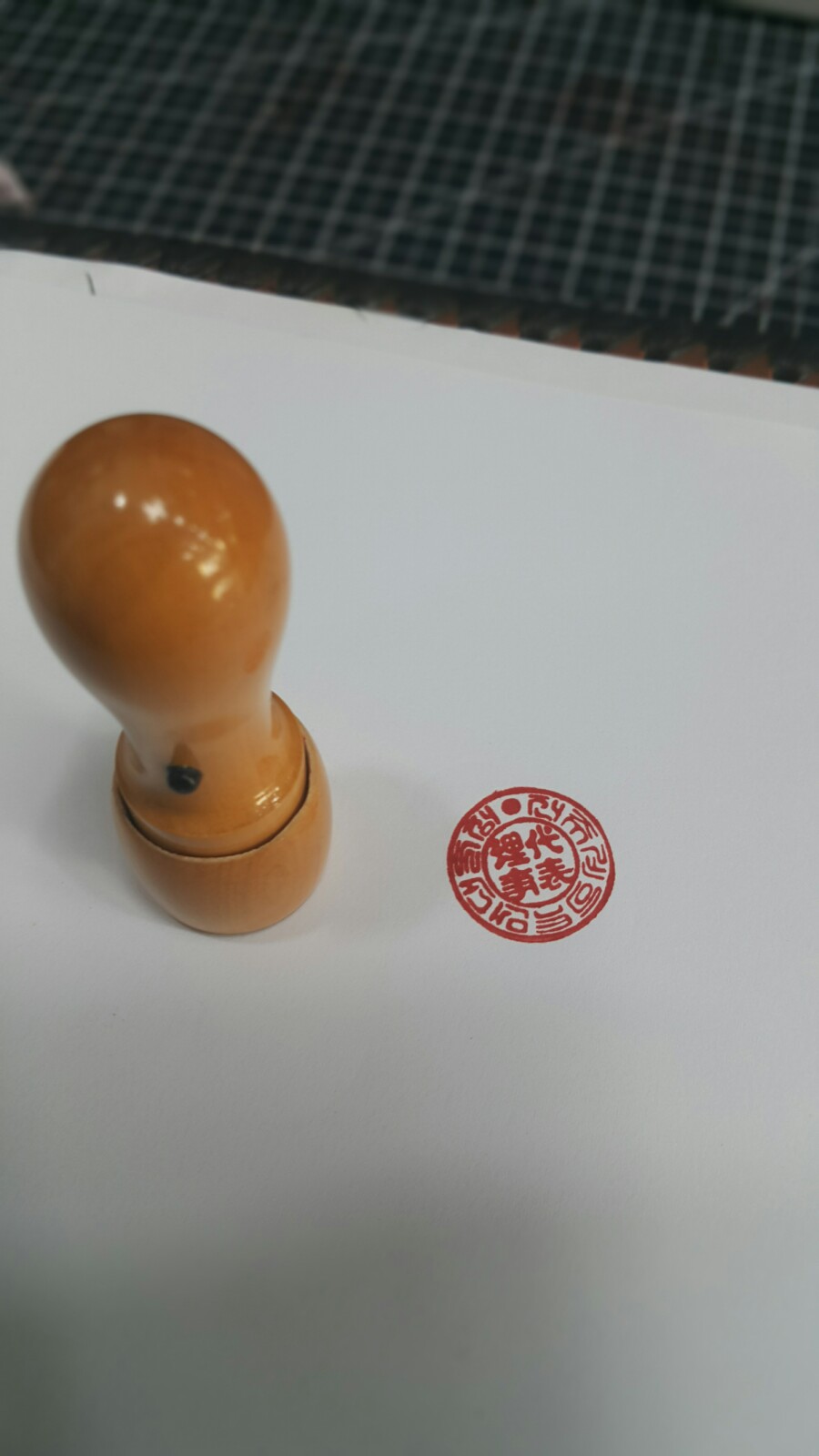 전주도장파는곳에서~ 도장파는집고무인파는곳 꼭 필요한 만년도장 인감도장 막도장 직인 법인인감 계인파는곳~ 네이버 블로그