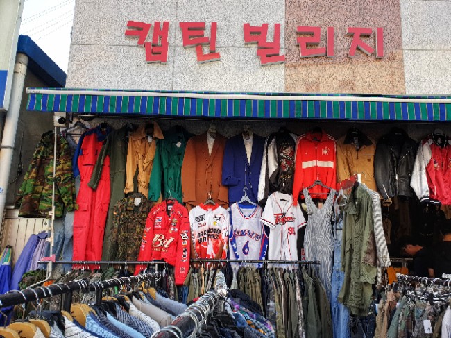 동묘 구제시장 가는법 및 꿀팁 정리 빈티지 구제샵 일요일 영업시간 네이버 블로그