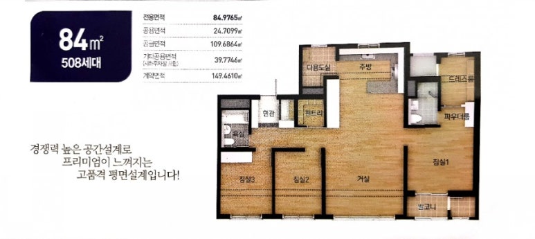 김해주촌아파트분양김해 주촌 두산위브더제니스 아파트분양 네이버 블로그