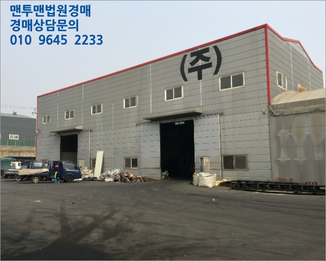 2019타경4297 경기 화성시 향남읍 구문천리 601 14 네이버 블로그