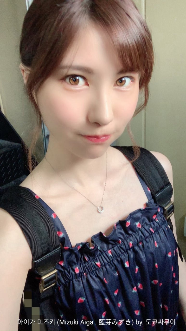 아이가 미즈키 Mizuki Aiga 藍芽みずき 네이버 블로그