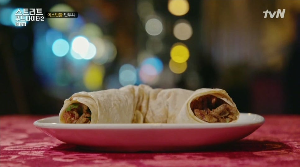 이스탄불 _ 탄투니 _ Suat Usta Mersin Tanturi : 네이버 블로그