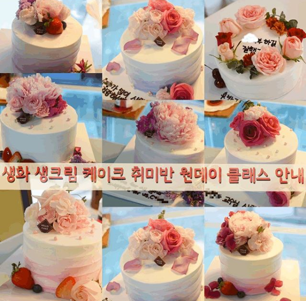 이대역 헬로케이크 레터링케이크보틀케이크왕관생화케이크 주문안내생일기념일브라이덜샤워웨딩 케이크 네이버 블로그