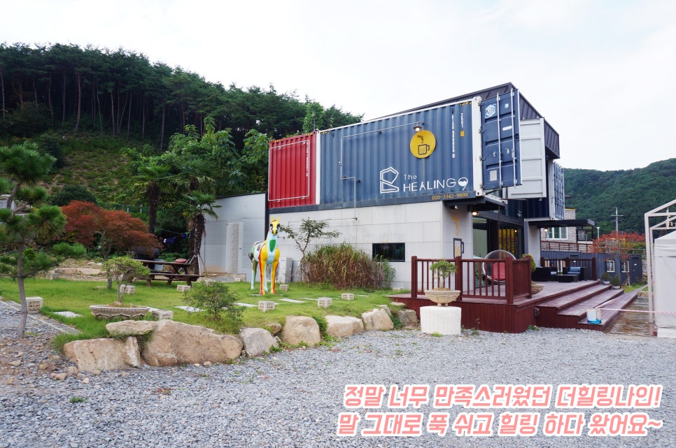 담양펜션 완벽했던 전남 풀빌라 더힐링나인 온수풀에서 놀기 네이버 블로그