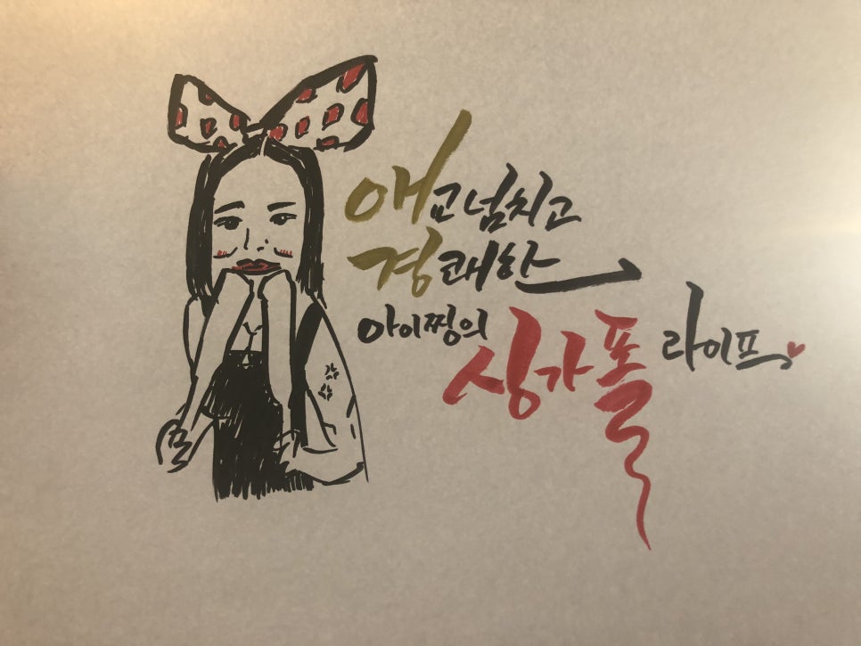 [싱가포르맛집] 동북인가🆚동방미식 : 네이버 블로그