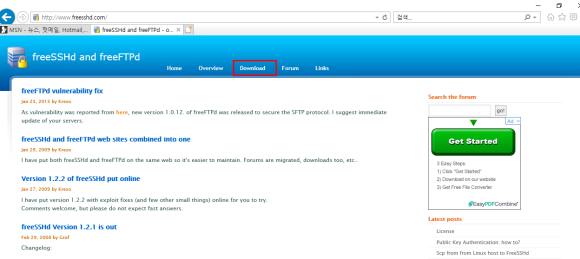 윈도우용 무료 FTP 서버, SFTP 서버 프로그램 FreeFTPD 다운로드 및 사용법 : 네이버 블로그