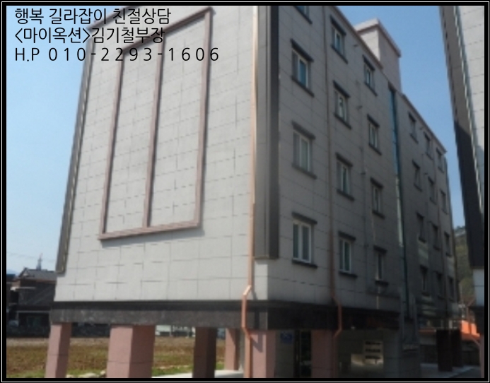 강원 평창군 대화면 다세대빌라경매 강원도 평창군 대화면 남산1길 8 씨동 3층301호 2018타경1504 네이버 블로그