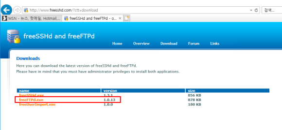 윈도우용 무료 FTP 서버, SFTP 서버 프로그램 FreeFTPD 다운로드 및 사용법 : 네이버 블로그