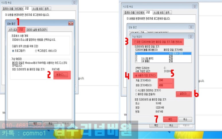 배그 팅김 배틀그라운드 팅김현상 해결방법 네이버 블로그
