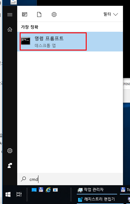 윈도우 서비스 삭제 방법( sc delete ) : 네이버 블로그