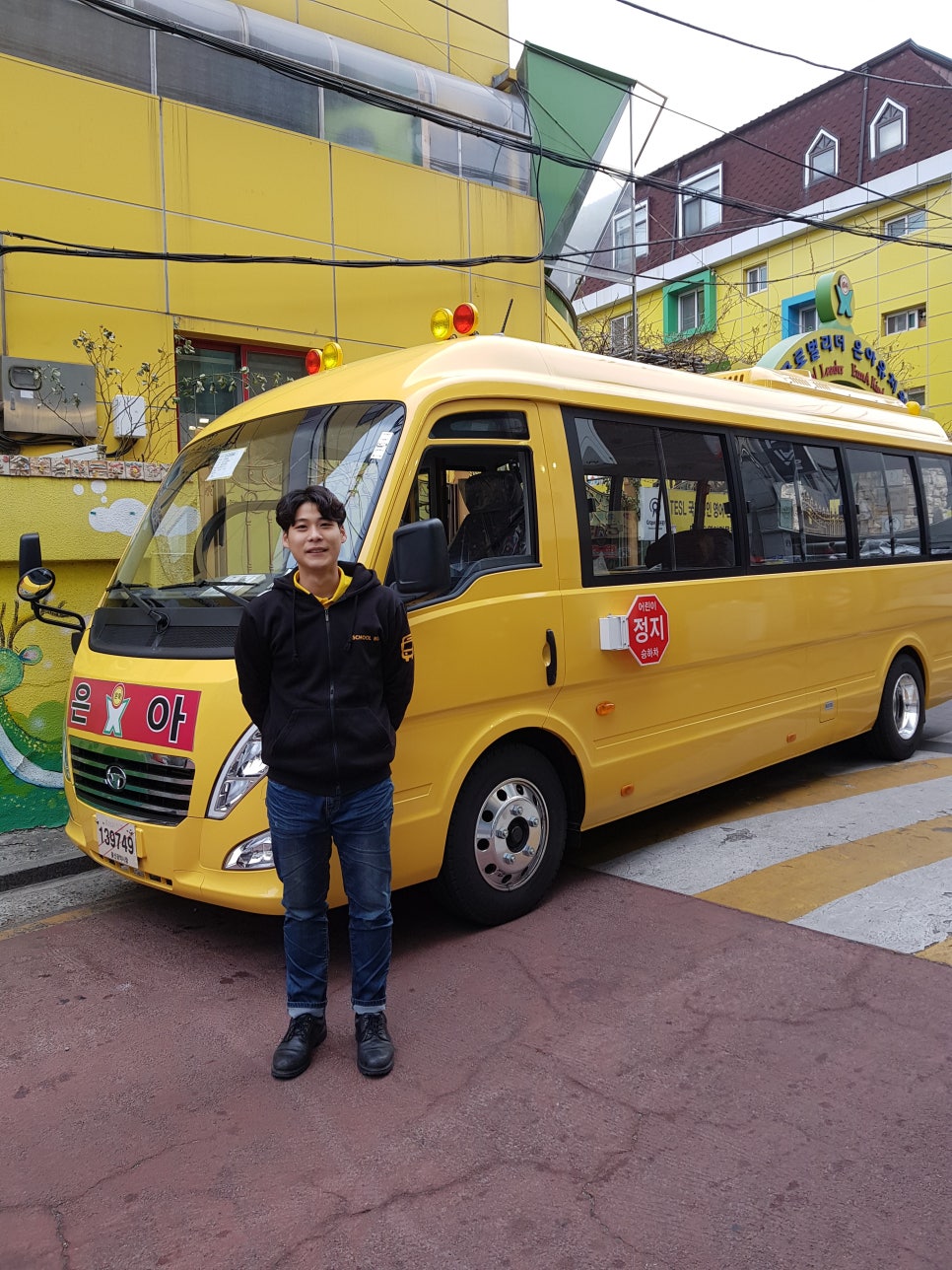 세이프 스쿨버스 김산수 실장님의 안전교육 현장을 소개합니다 스쿨버스