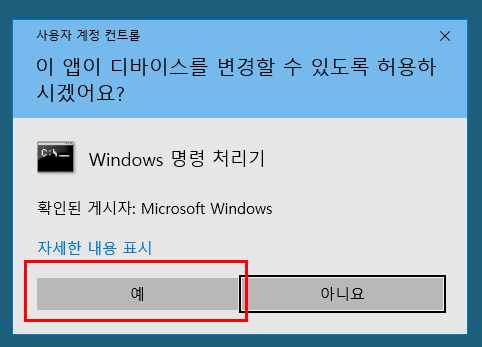 윈도우 서비스 삭제 방법( sc delete ) : 네이버 블로그