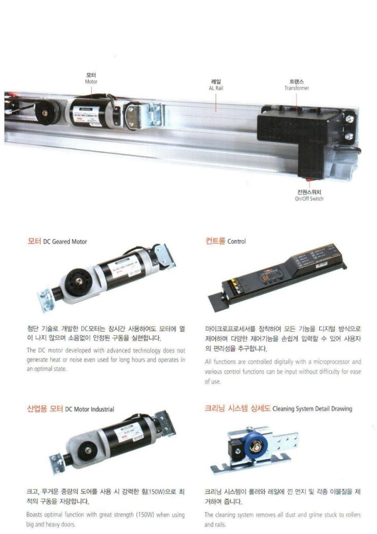 자동문출입통제자동문수리창원마산진해거제밀양자동문센스경남전지역as 네이버 블로그