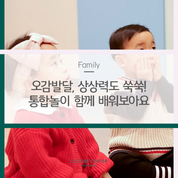 오감발달 상상력도 쑥쑥 통합놀이 배워보아요 국수오감놀이 네이버 블로그