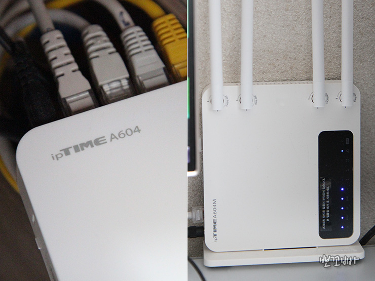 인터넷유무선 공유기 ipTIME A604G-MU 가성비 최고! : 네이버 블로그