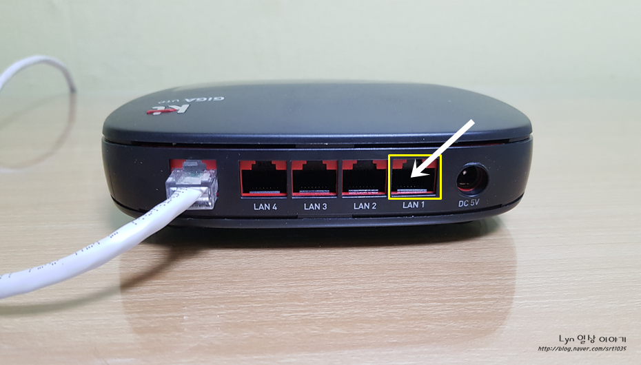 ipTIME A8004T 공유기 설치하기 : 네이버 블로그