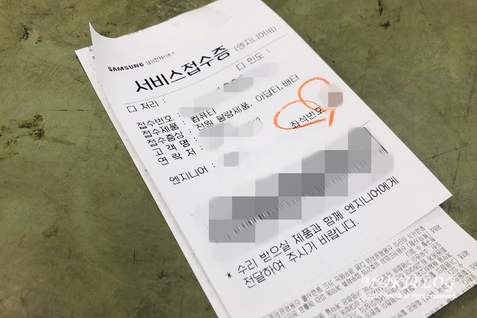 삼성 노트북 충전 어댑터 빼면 전원 꺼지는 증상 배터리 교체 네이버 블로그