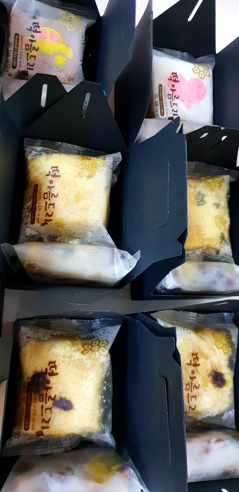 부산답례떡해운대선물떡 정관가족모임떡기장결혼답례떡구서동웨딩떡장전동맛집양산행사떡 네이버 블로그
