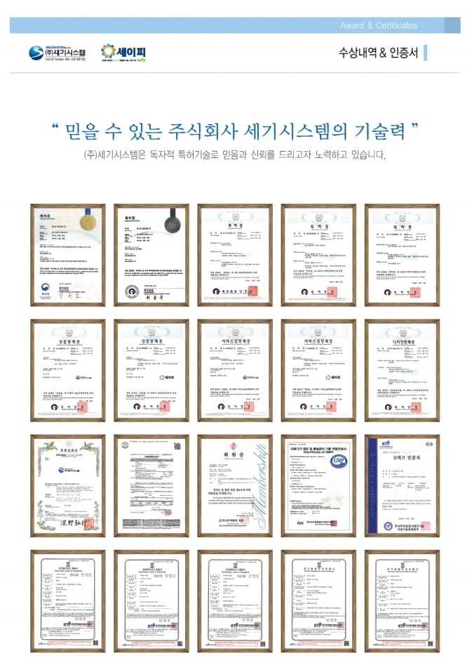 에어커튼 1등 기업 세기시스템 회사소개 네이버 블로그