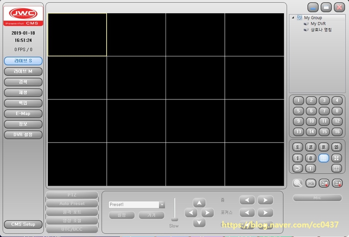 CCTV설치: JWC 사 DVR 원격지에서 PC로 보기 : 네이버 블로그
