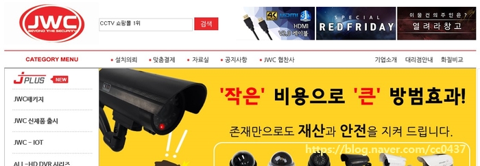 CCTV설치: JWC 사 DVR 원격지에서 PC로 보기 : 네이버 블로그