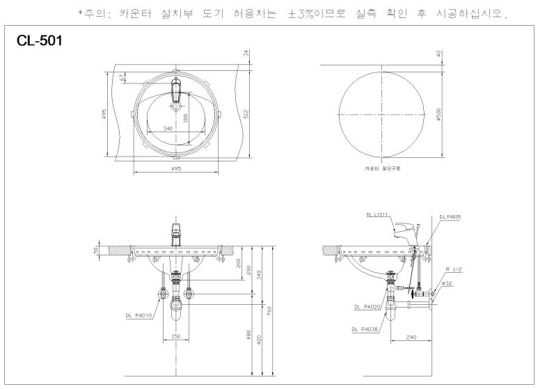[창원현대타일] 창원타일 경남타일 대림바스세면기, 대림세면기 CL-501, CL-506, CL-509, CL-551, 평판세면기, 인조대리석평판, 세라믹평판, 카운터형세면기 ...