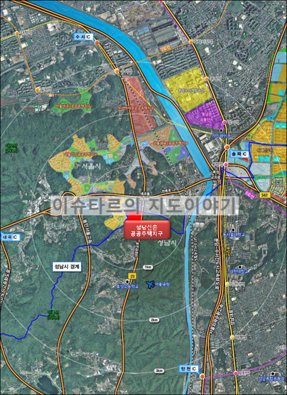 토지투자 성남신촌 공공주택지구 사업계획 및 주민설명회 개최 네이버 블로그